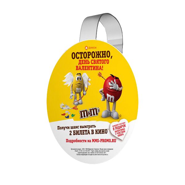 Vibrines - Pack de 100 unidades.